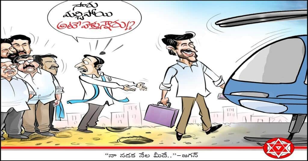 వైరల్ న్యూస్ Archives